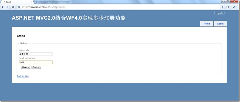 WF4.0实战（十二）：ASP.NET MVC2.0结合WF4.0实现用户多步注册流程-CSDN博客