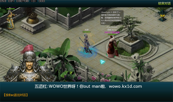 Silverlight 2.5D RPG游戏技巧与特效处理：（十五）任务剧情-CSDN博客