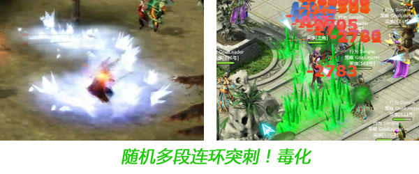 Silverlight 2.5D RPG游戏技巧与特效处理：（十二）魔法系统-CSDN博客