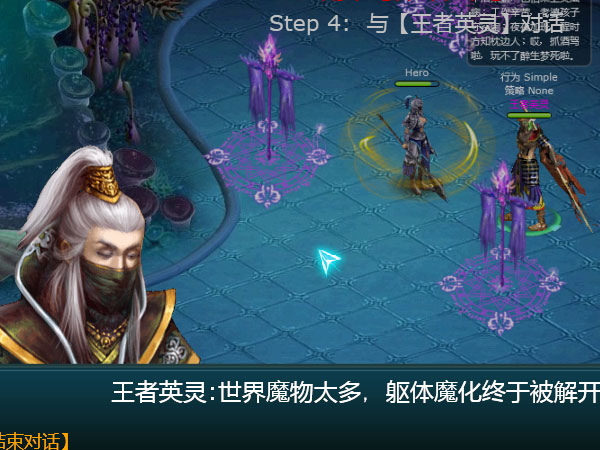 Silverlight 2.5D RPG游戏技巧与特效处理：（二十）副本系统-CSDN博客