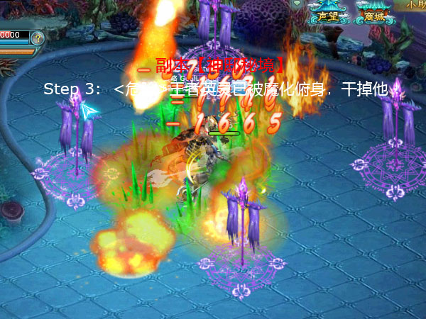 Silverlight 2.5D RPG游戏技巧与特效处理：（二十）副本系统-CSDN博客