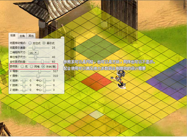 Silverlight游戏设计(Game Design)：(二)场景编辑器让游戏开发更美好-CSDN博客