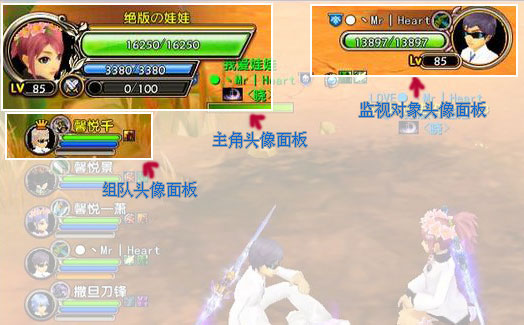 C#开发WPF/Silverlight动画及游戏系列教程(Game Tutorial)：(二十六)通用型角色头像面板...-CSDN博客