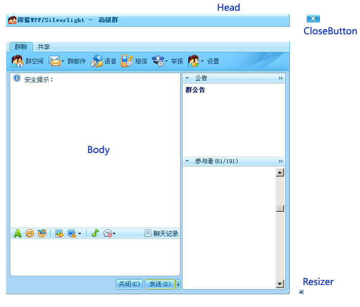 WPF/Silverlight深度解决方案：(十三)完美自定义之ChildWindow-CSDN博客