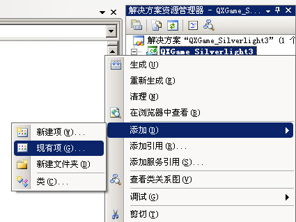 WPF/Silverlight深度解决方案：(十二)制作Silverlight专属的动态链接库(DLL)-CSDN博客