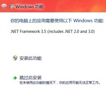 Windows 10 installs .NET Framework 3.5 prompt error code: 0x80240438 solution [actually ...
