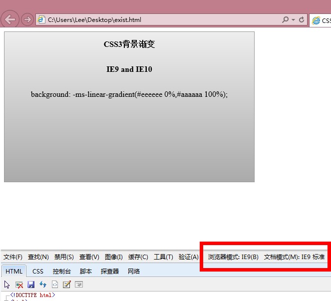 CSS3实现背景颜色线性渐变gradient - 程序员大本营