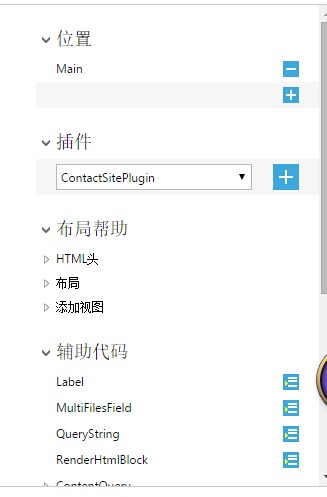 Kooboo CMS 无聊随笔（2）-CSDN博客