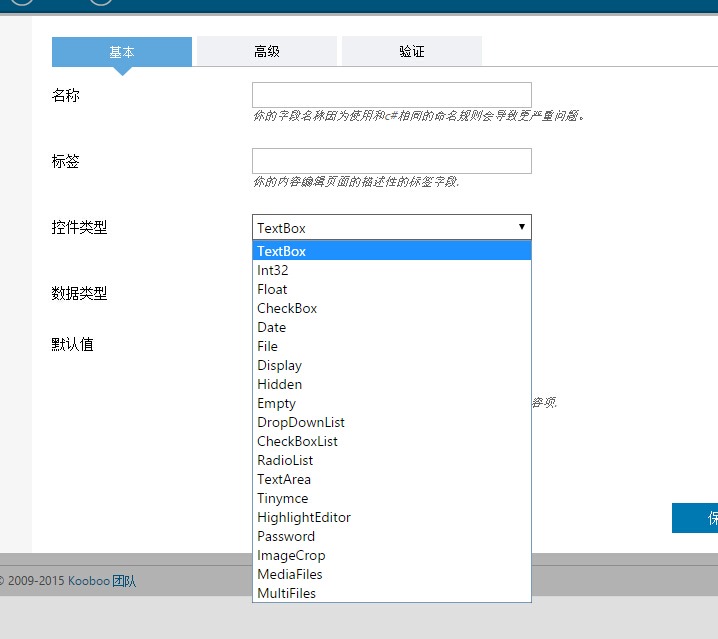 Kooboo CMS 无聊随笔（2）-CSDN博客