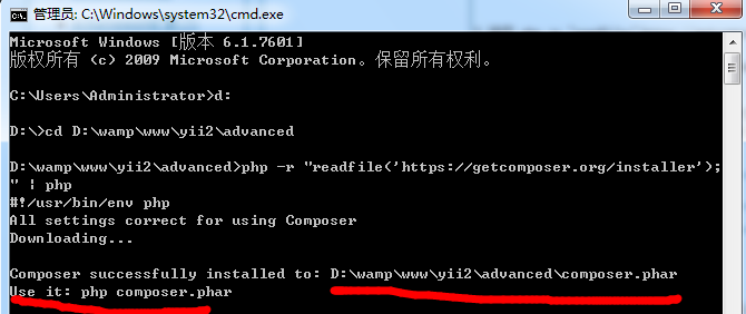 yii2安装-CSDN博客