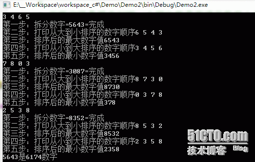 记录：C#编程魔法数字6174-CSDN博客