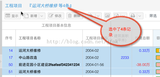 跟我一起学extjs5(20--模块Grid的其他功能的设想,前20节源码)-CSDN博客