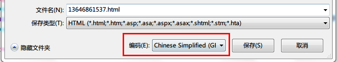 HTML page garbled problem - Programmer Sought