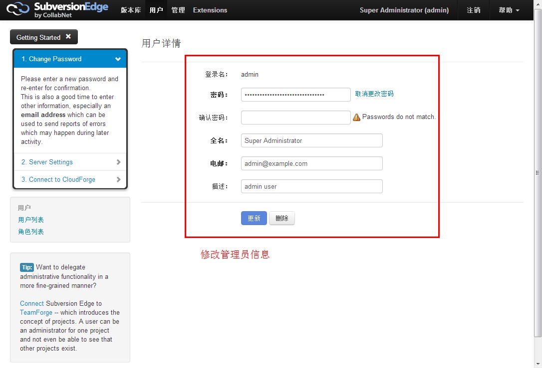 Linux 安装配置subversion Edge Csdn博客 