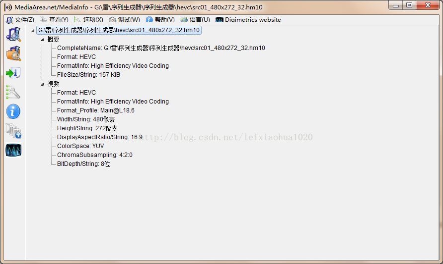 MediaInfo使用简介（新版本支持HEVC）-CSDN博客