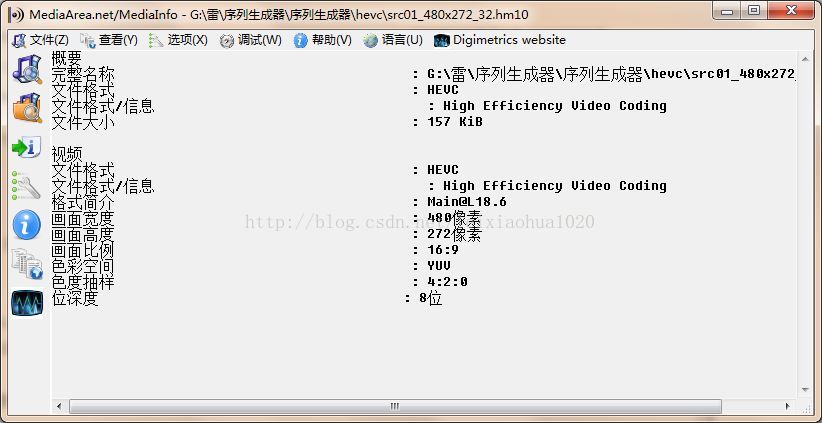 MediaInfo使用简介（新版本支持HEVC）-CSDN博客