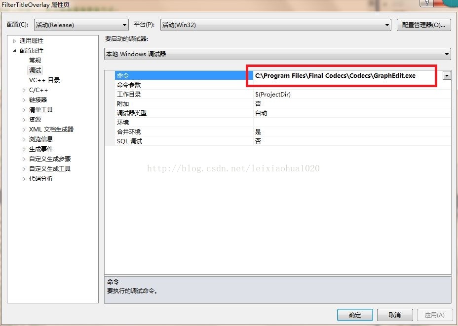 DirectShow Filter 开发典型例子分析 ——字幕叠加 （FilterTitleOverlay）1-CSDN博客