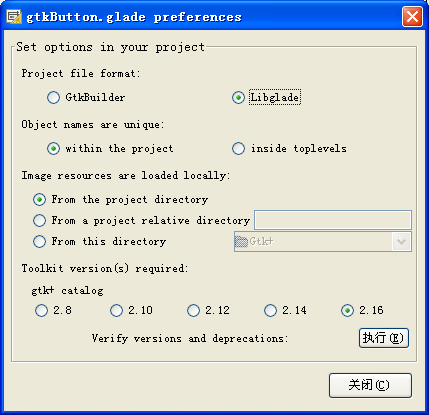 Glade Button 控件的使用与Python的事件绑定-CSDN博客