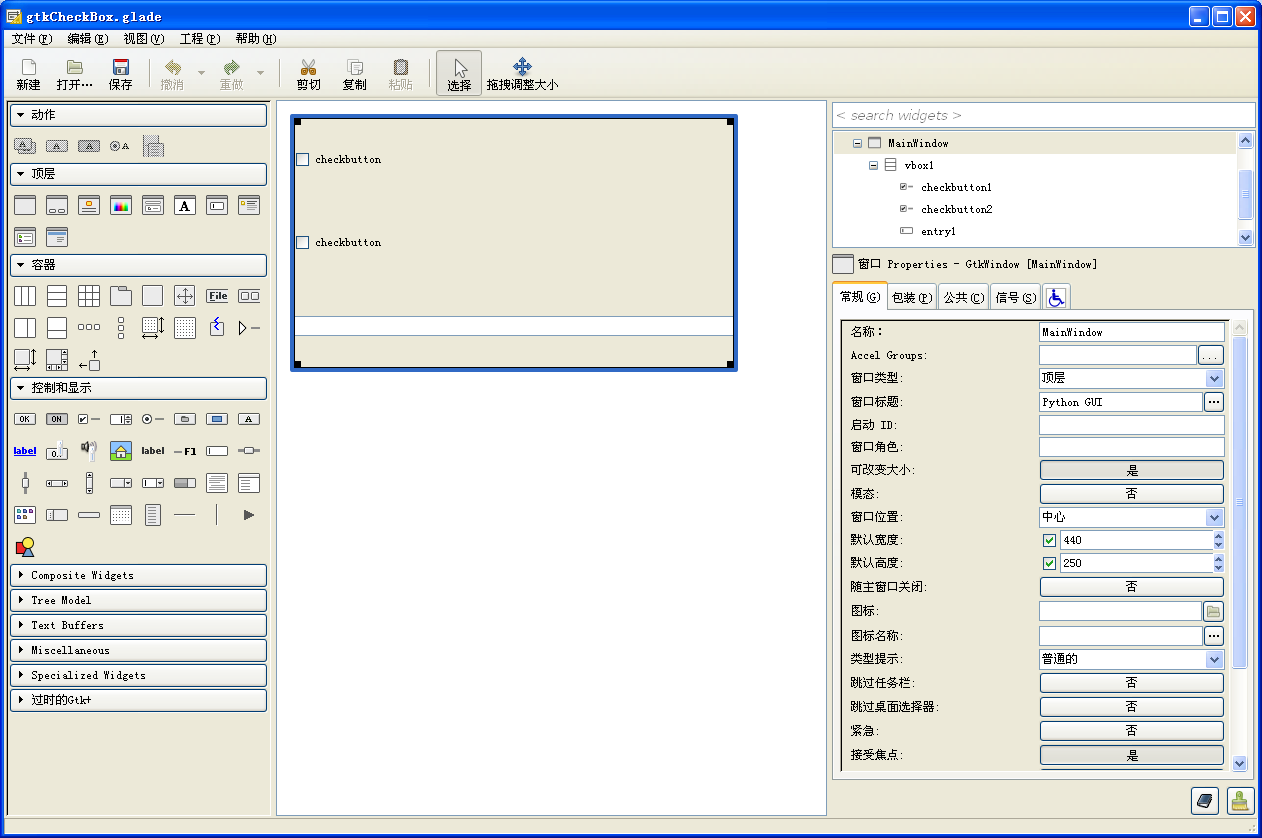 Glade CheckButton(CheckBox)控件的使用与Python的事件绑定-CSDN博客