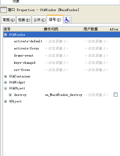 Glade CheckButton(CheckBox)控件的使用与Python的事件绑定-CSDN博客