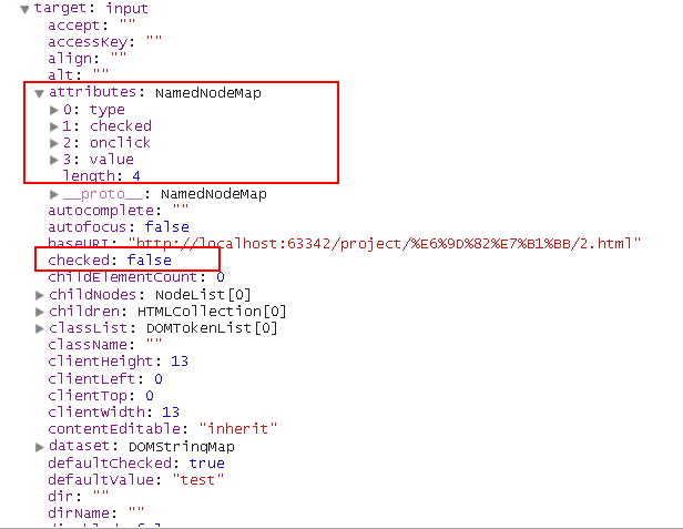 The difference between attribute and property in javascript - Programmer Sought