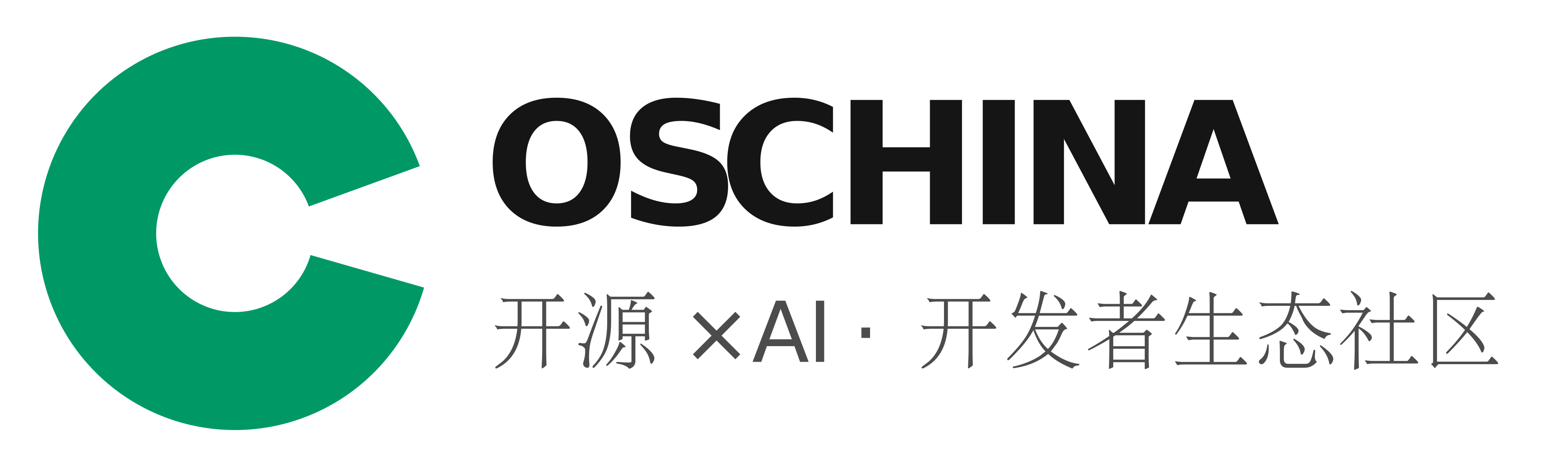 OSCHINA - 开源 × AI · 开发者生态社区