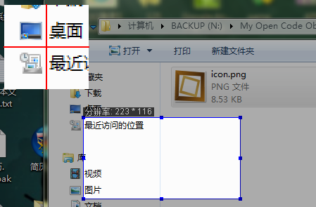 GitHub - wuweiit/printscreen: Java开发的截图工具，支持接入其它GUI项目，支持选取拖动，支持放大镜。