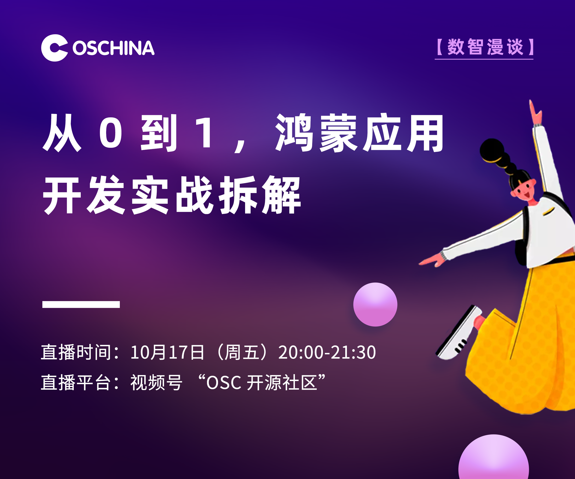 解析与解决 'Error Adding Symbols: DSO Missing from Command Line'问题深度 - OSCHINA - 中文开源技术交流社区