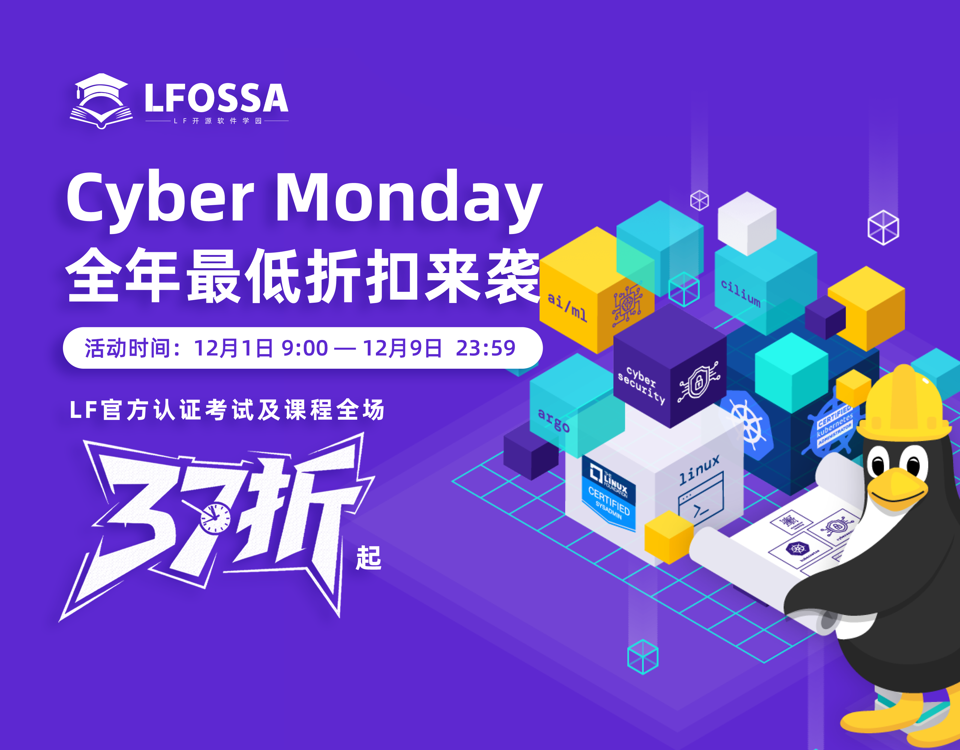 Linux入门教程 轻松安装Xclock图形时钟指南 - OSCHINA - 中文开源技术交流社区