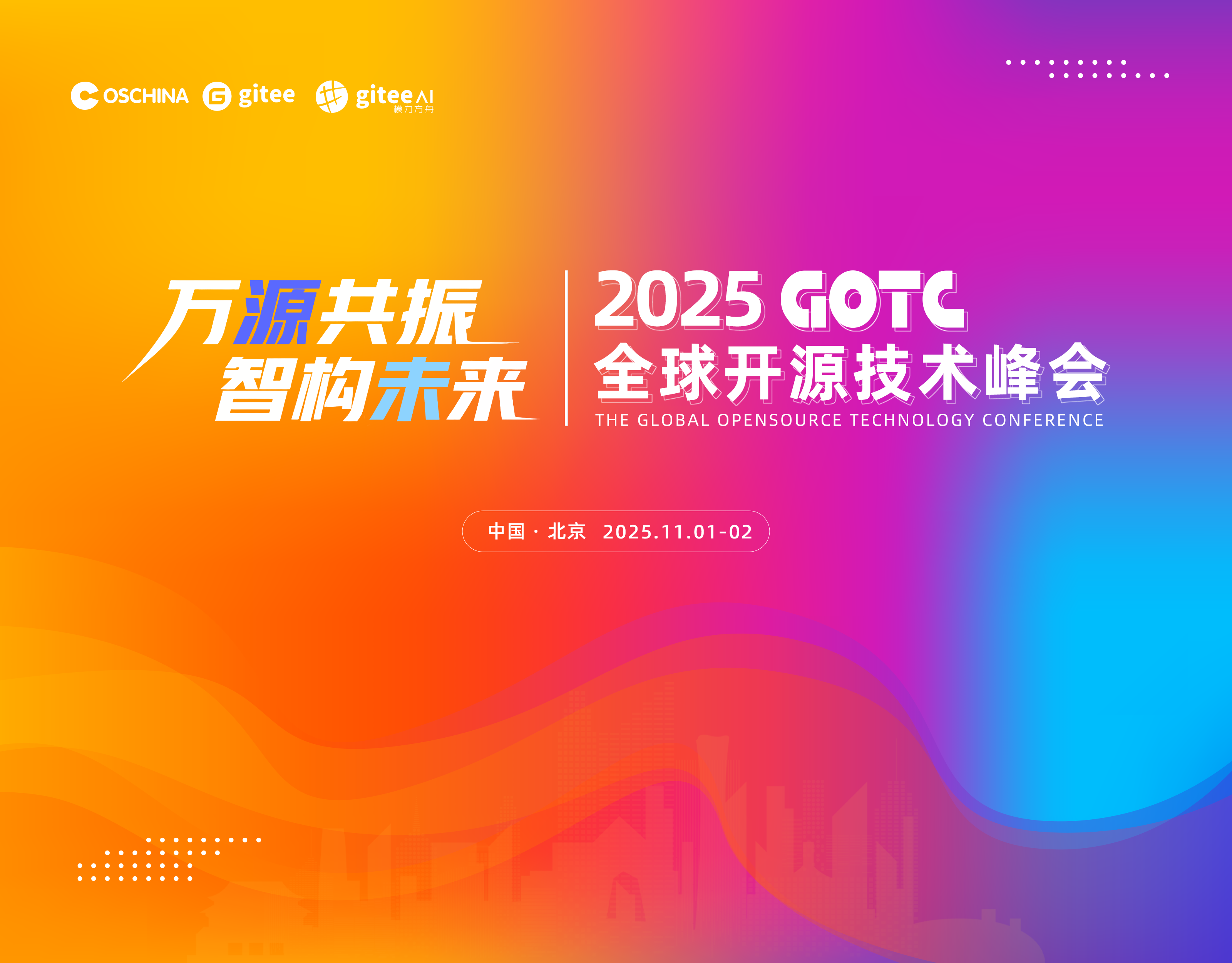 深入剖析 解决 Error Response From Daemon No Such Container”容器启动难题 Oschina 中文开源技术交流社区