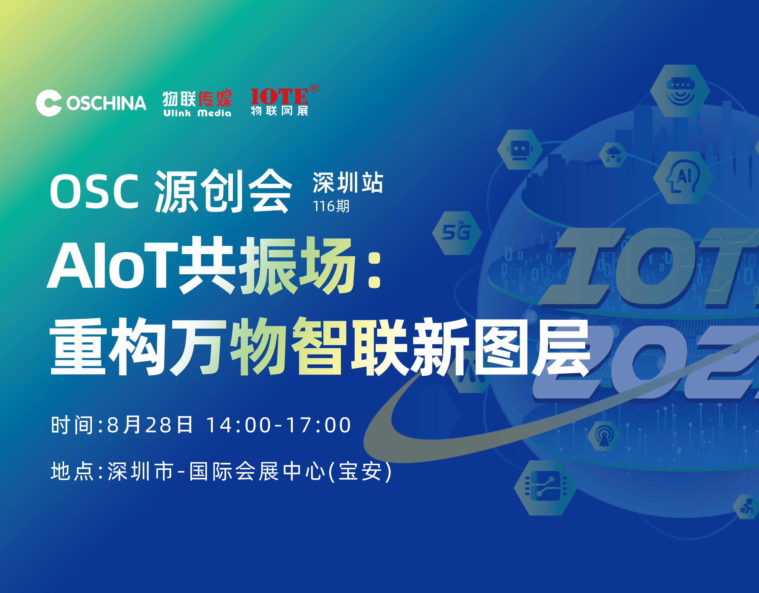 espadf开发使用 idf.py 清理 Flash 包括 NVS 分区、应用程序、引导程序等。 - OSCHINA - 中文开源技术交流社区