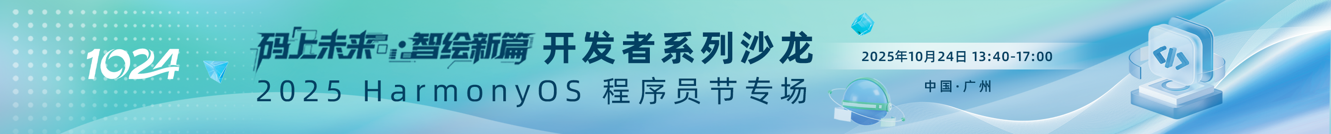 蚂蚁百灵大模型团队开源 MoE 大模型 Ling-flash-2.0 - OSCHINA - 中文开源技术交流社区