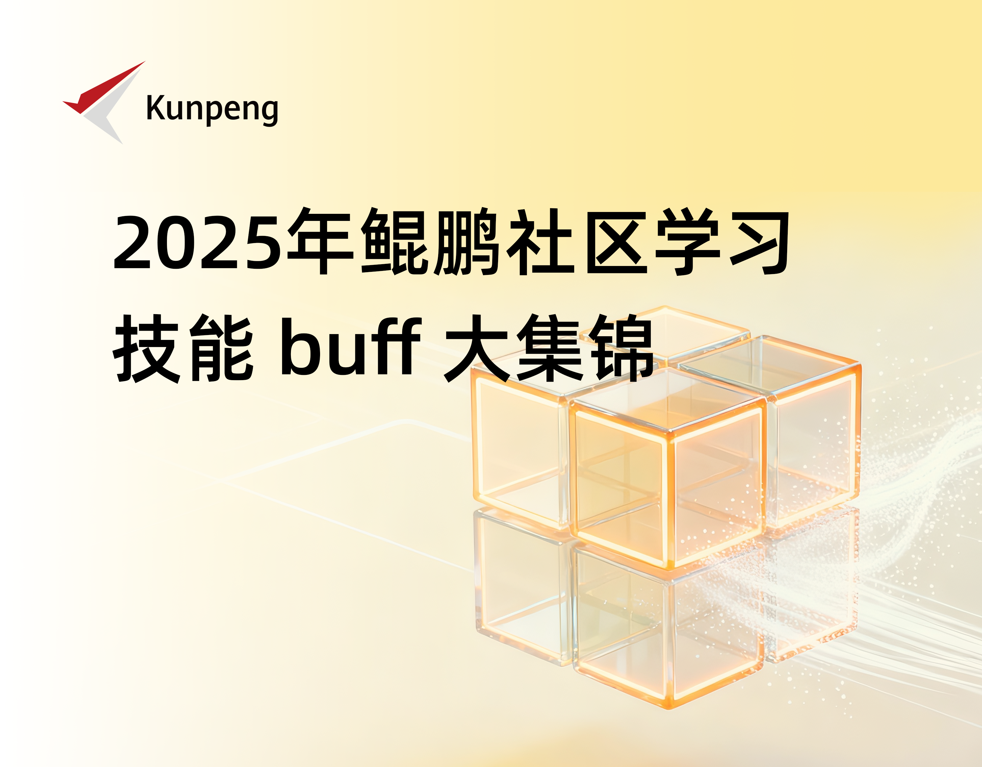 Git for Windows v2.52.0 发布 - OSCHINA - 中文开源技术交流社区