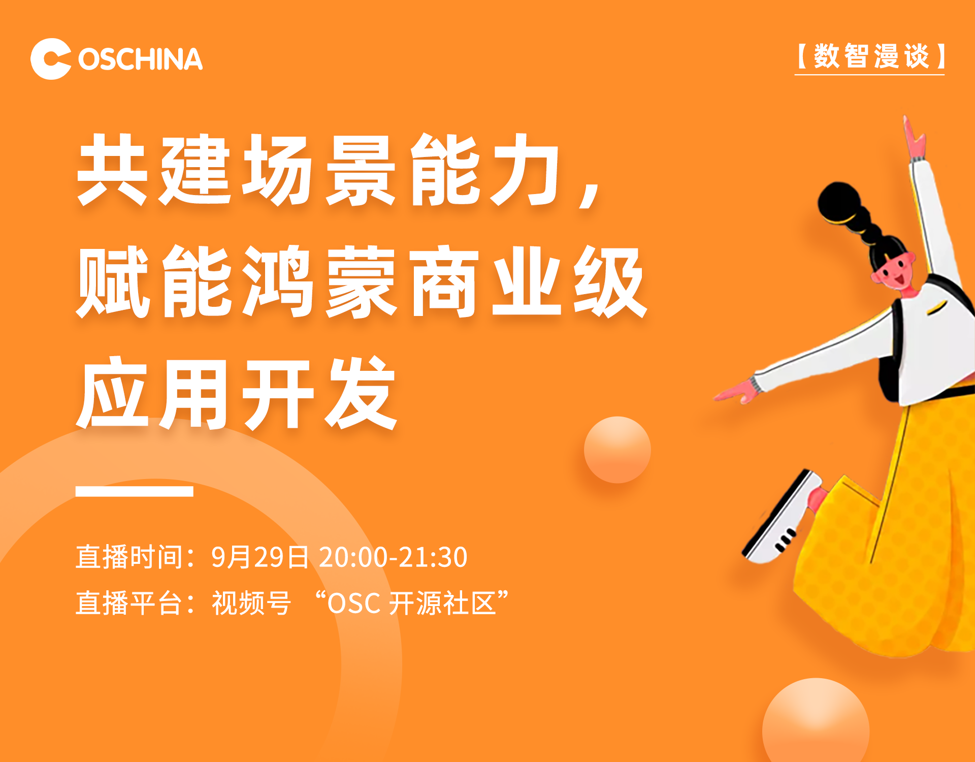 Openai 命令行 Ai 编程工具 Codex Cli 发布更新,默认采用 Gpt 5 Oschina 中文开源技术交流社区