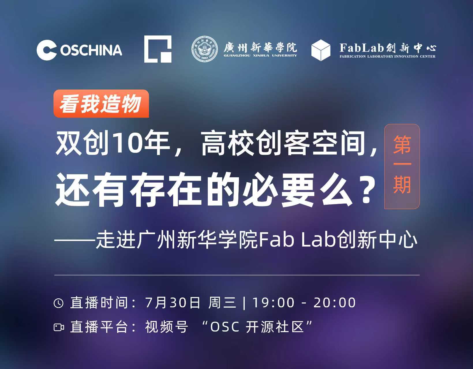 微软为 Edge 浏览器推出新的 Copilot 模式，支持实时分析屏幕内容 - OSCHINA - 中文开源技术交流社区