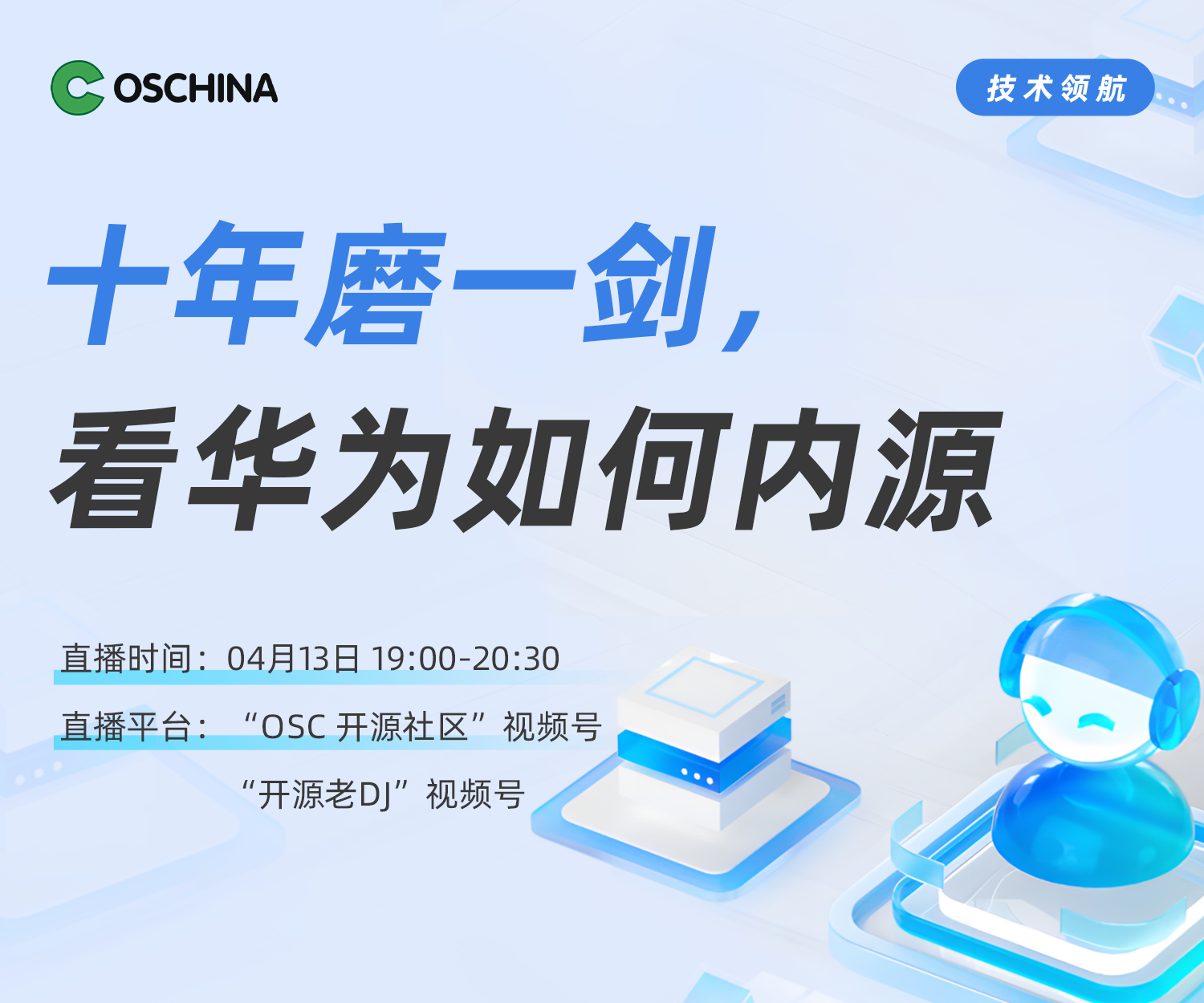 如何导入外部Git仓库到中国源代码托管平台（Git@OSC） - OSCHINA - 中文开源技术交流社区