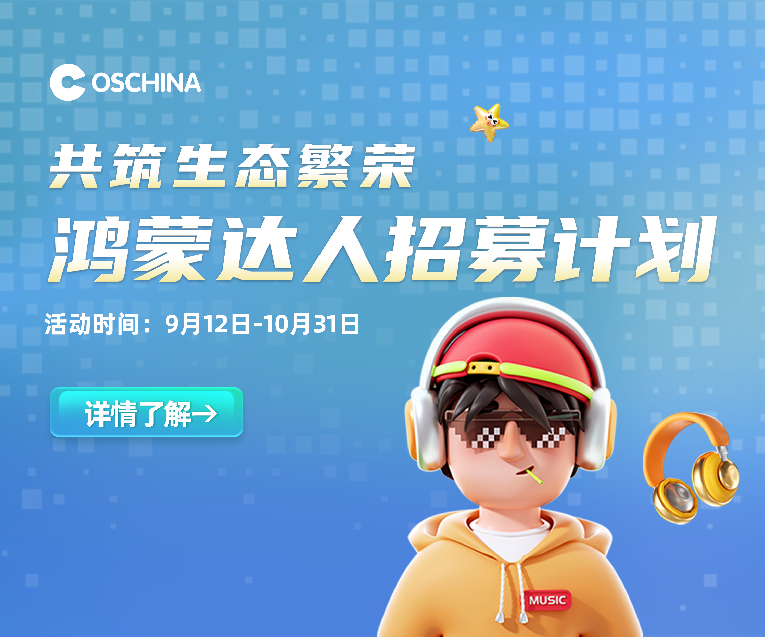 如何导入外部Git仓库到中国源代码托管平台（Git@OSC） - OSCHINA - 中文开源技术交流社区