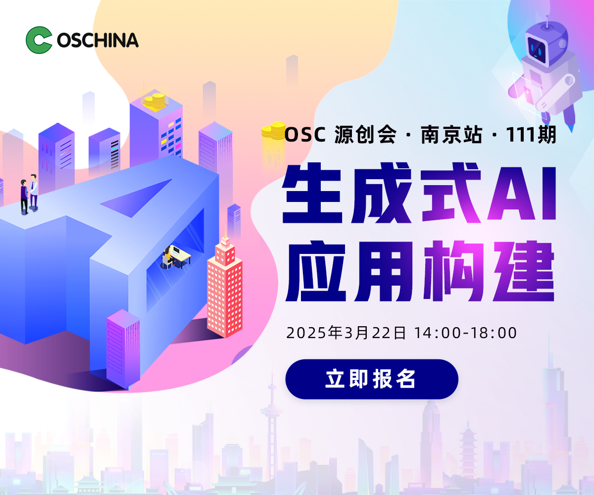 Android Ui 组件 开源软件 Oschina 中文开源技术交流社区