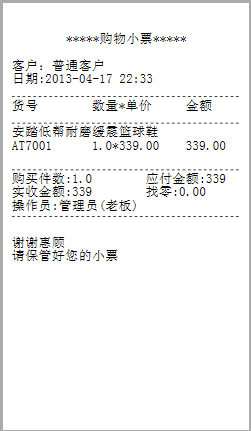 GitHub - liuxuewei/bluebee-accounting-system: Java 蓝蜜蜂记账系统