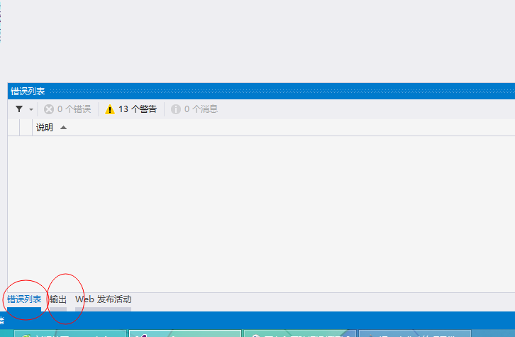 项目发布: error CS0103: 当前上下文中不存在名称“*****”-CSDN博客