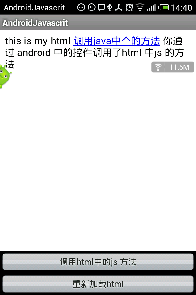 Android WebView 与 JS 交互-CSDN博客