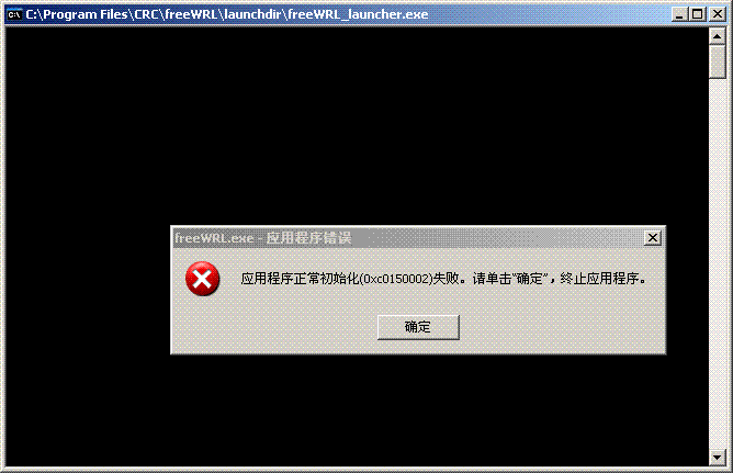 FreeWRL Windows Beta版本注记-CSDN博客
