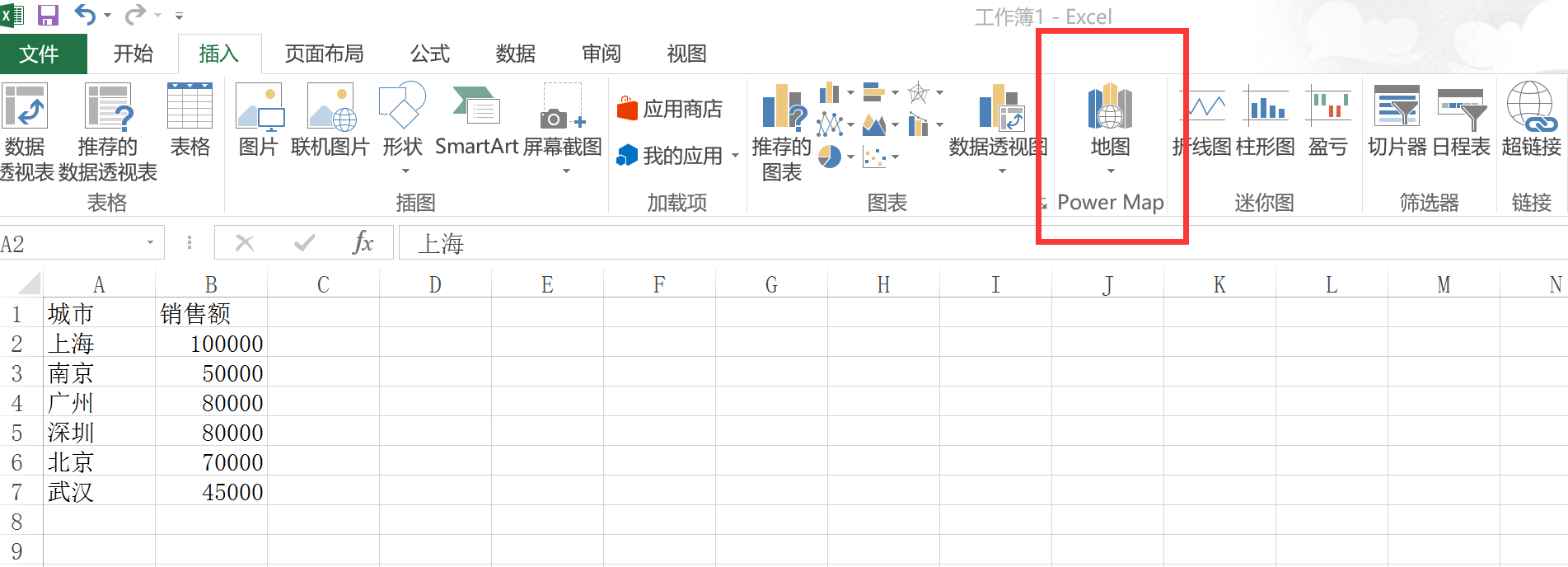 如何利用excel中的数据源制作数据地图 Csdn博客