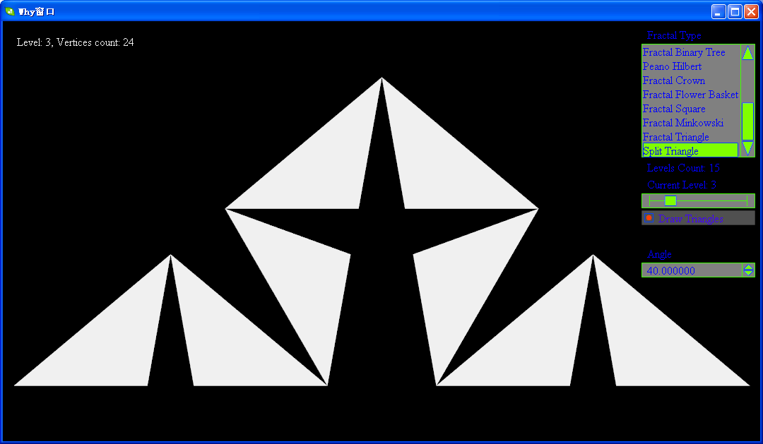 分形之拆分三角形（Split Triangle）-CSDN博客