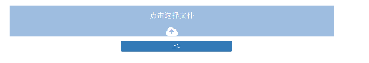 利用css对input[type File] 样式进行美化，input上传按钮美化 Csdn博客