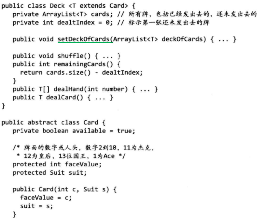 请设计用于通用扑克牌的数据结构。并说明你会如何创建该数据结构的子类。实现 二十一点”游戏 Csdn博客