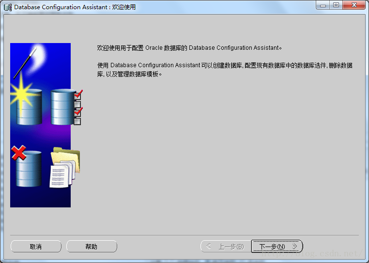 Ora 12514 Tns 监听程序当前无法识别连接描述符中请求的服务 Csdn博客