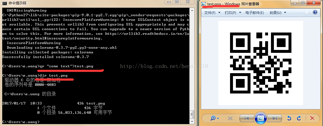 Python二维码生成库qrcode简介和实例 Csdn博客