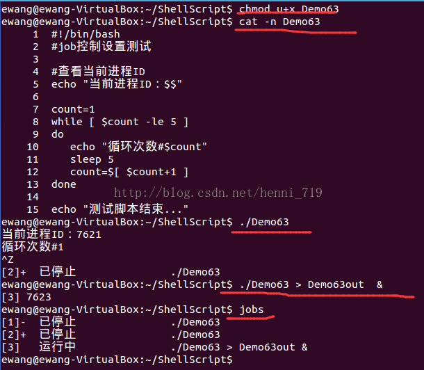 Linux作业控制详解-CSDN博客