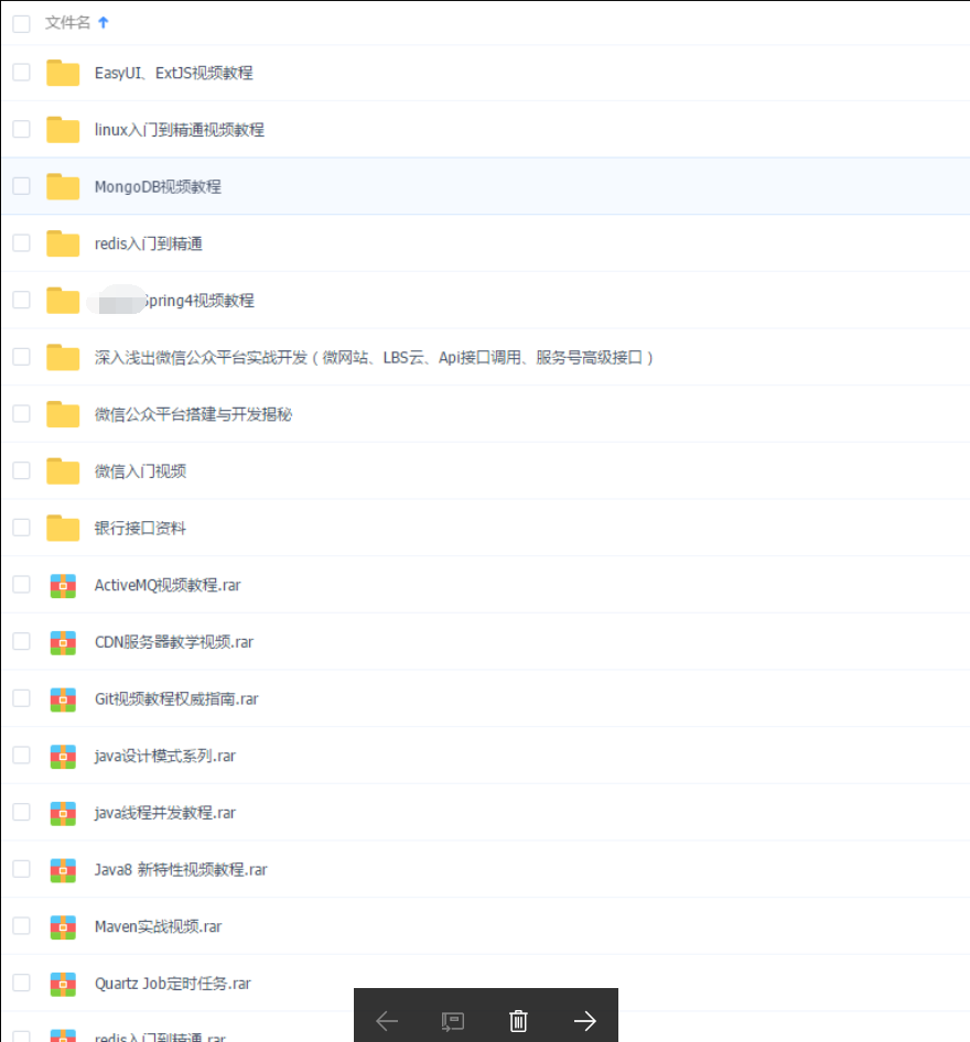 Java架构师高并发分布式集群视频教程 Dubbo Netty Nio Nginx Jvm Csdn博客